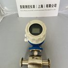 China Food Beverage Electromagnetic Flow Meter / Sanitary Magnetic Flowmeter